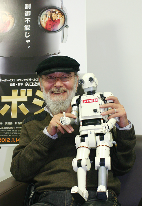 ‎Robo-G (2012) directed by Shinobu Yaguchi • Reviews, film + cast • Letterboxd